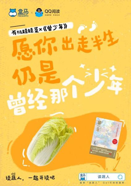 中国十大经典广告有哪些_如何借鉴经典广告创意-第3张图片-山城妙识 中国十大经典广告有哪些_如何借鉴经典广告创意-第3张图片-山城妙识