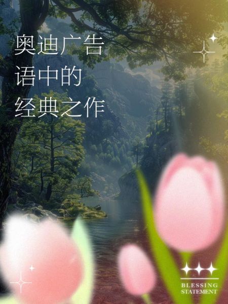 中国十大经典广告有哪些_如何借鉴经典广告创意-第2张图片-山城妙识 中国十大经典广告有哪些_如何借鉴经典广告创意-第2张图片-山城妙识