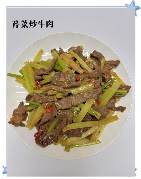 牛肉和什么蔬菜搭配最好_牛肉炒什么菜好吃又嫩-第2张图片-山城妙识 牛肉和什么蔬菜搭配最好_牛肉炒什么菜好吃又嫩-第2张图片-山城妙识