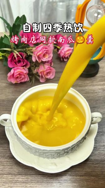 猪肉南瓜汤怎么做_南瓜汤要炖多久-第1张图片-山城妙识 猪肉南瓜汤怎么做_南瓜汤要炖多久-第1张图片-山城妙识