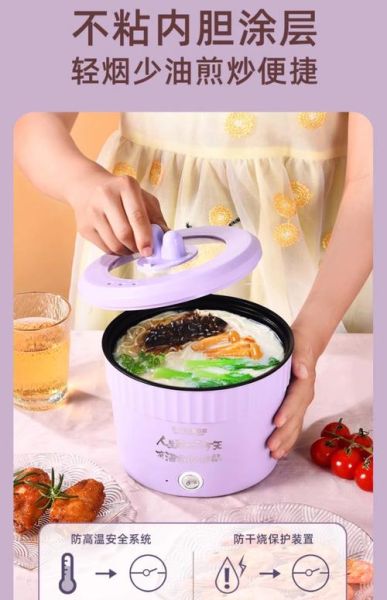 泡面锅怎么选_泡面锅可以煮什么-第2张图片-山城妙识 泡面锅怎么选_泡面锅可以煮什么-第2张图片-山城妙识