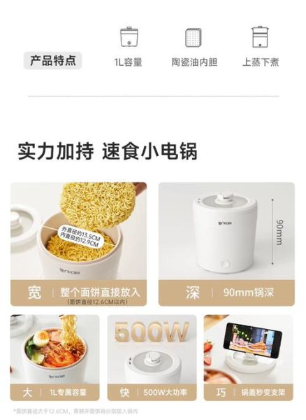 泡面锅怎么选_泡面锅可以煮什么-第3张图片-山城妙识 泡面锅怎么选_泡面锅可以煮什么-第3张图片-山城妙识