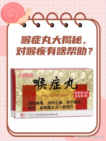 咽喉炎偏方最快治疗方法_咽喉炎吃什么好得快-第2张图片-山城妙识 咽喉炎偏方最快治疗方法_咽喉炎吃什么好得快-第2张图片-山城妙识