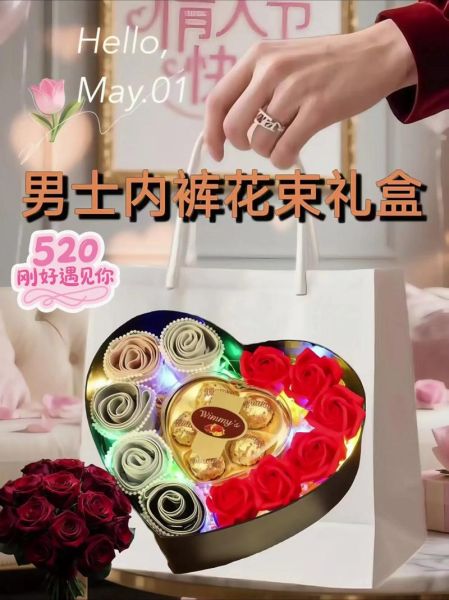 2022情人节是几月几号_2022情人节送什么礼物-第2张图片-山城妙识 2022情人节是几月几号_2022情人节送什么礼物-第2张图片-山城妙识