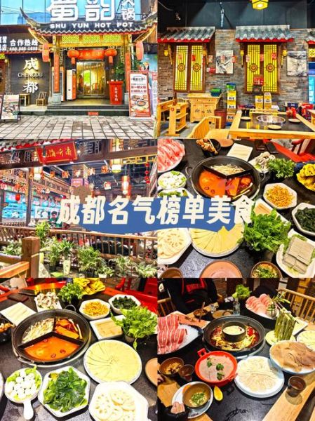 成都最正宗的火锅店在哪里_本地人推荐哪家-第3张图片-山城妙识 成都最正宗的火锅店在哪里_本地人推荐哪家-第3张图片-山城妙识