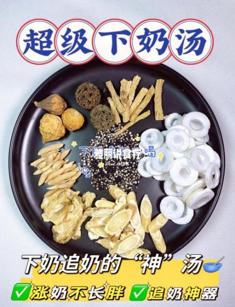 吃通草下奶有副作用吗_通草下奶安全吗-第2张图片-山城妙识 吃通草下奶有副作用吗_通草下奶安全吗-第2张图片-山城妙识