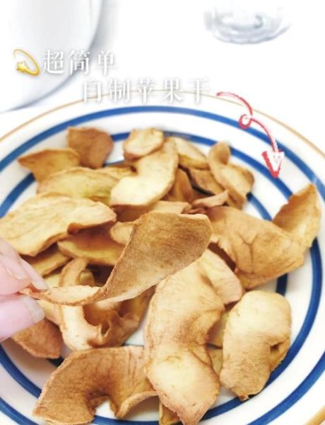 自制果脯干的做法大全_如何保存更久-第1张图片-山城妙识 自制果脯干的做法大全_如何保存更久-第1张图片-山城妙识