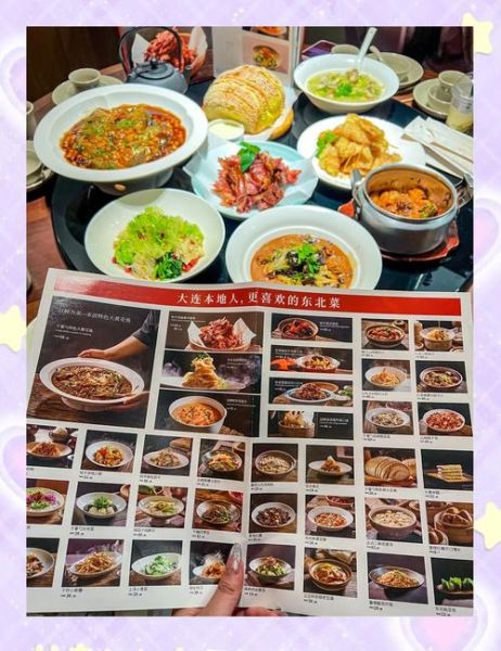 东北菜菜单有哪些_东北菜必点推荐-第3张图片-山城妙识 东北菜菜单有哪些_东北菜必点推荐-第3张图片-山城妙识