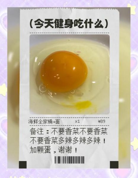 土鸡蛋和饲料鸡蛋的区别_如何辨别真假土鸡蛋-第1张图片-山城妙识 土鸡蛋和饲料鸡蛋的区别_如何辨别真假土鸡蛋-第1张图片-山城妙识