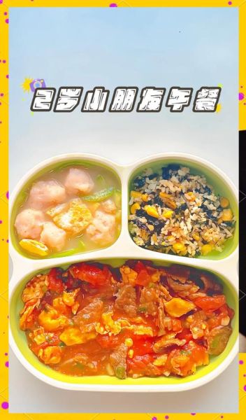 2岁宝宝爱吃的菜谱大全_宝宝挑食怎么办-第3张图片-山城妙识 2岁宝宝爱吃的菜谱大全_宝宝挑食怎么办-第3张图片-山城妙识