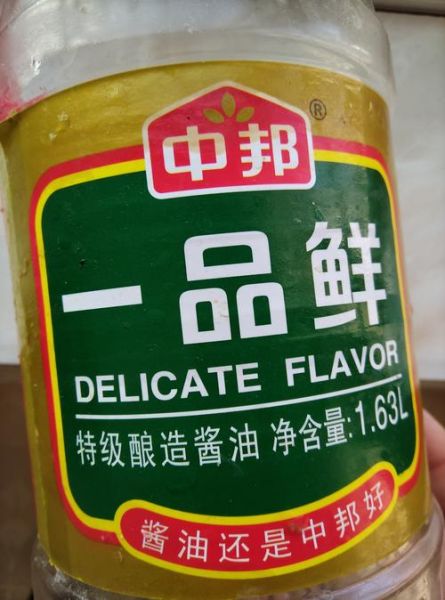 一品鲜酱油和生抽有什么区别_哪个更适合炒菜-第3张图片-山城妙识 一品鲜酱油和生抽有什么区别_哪个更适合炒菜-第3张图片-山城妙识
