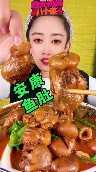 安康鱼鱼肚有什么营养价值_安康鱼鱼肚怎么吃最好-第3张图片-山城妙识 安康鱼鱼肚有什么营养价值_安康鱼鱼肚怎么吃最好-第3张图片-山城妙识