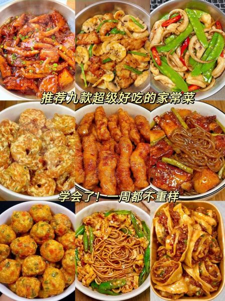 今晚吃什么_家常菜推荐-第2张图片-山城妙识 今晚吃什么_家常菜推荐-第2张图片-山城妙识