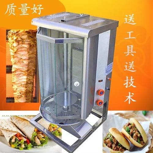 巴西烧烤炉多少钱一台_巴西烧烤炉怎么选-第2张图片-山城妙识 巴西烧烤炉多少钱一台_巴西烧烤炉怎么选-第2张图片-山城妙识