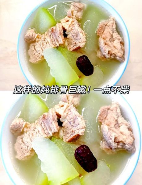 冬瓜炖排骨热量是多少_减脂能吃吗-第1张图片-山城妙识 冬瓜炖排骨热量是多少_减脂能吃吗-第1张图片-山城妙识