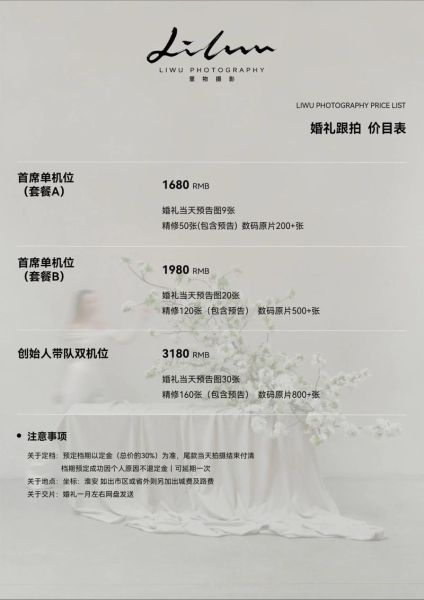 美食摄影师怎么接单_美食摄影师收费标准-第1张图片-山城妙识 美食摄影师怎么接单_美食摄影师收费标准-第1张图片-山城妙识