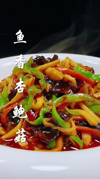 杏鲍菇炒木耳怎么做_杏鲍菇炒木耳的营养价值-第3张图片-山城妙识 杏鲍菇炒木耳怎么做_杏鲍菇炒木耳的营养价值-第3张图片-山城妙识