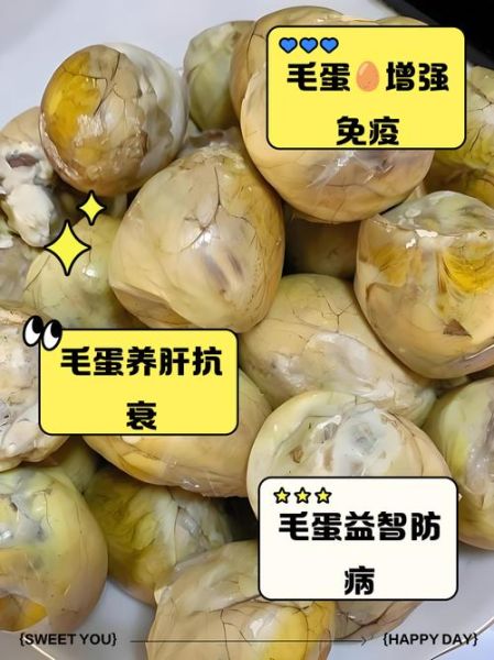 毛鸡蛋是什么东西_毛鸡蛋能吃吗-第1张图片-山城妙识 毛鸡蛋是什么东西_毛鸡蛋能吃吗-第1张图片-山城妙识