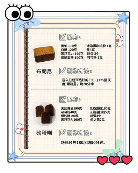 巧克力怎么做_巧克力用料有哪些-第1张图片-山城妙识 巧克力怎么做_巧克力用料有哪些-第1张图片-山城妙识