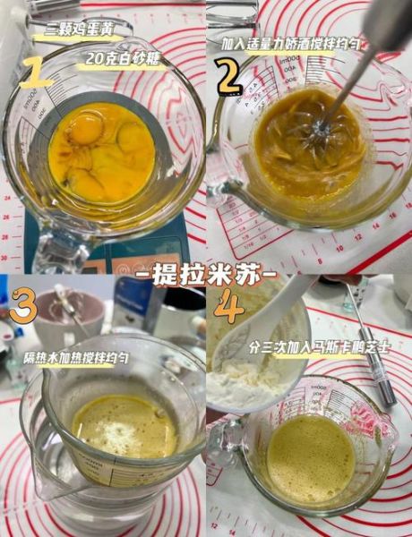 家庭版提拉米苏怎么做_需要哪些材料-第3张图片-山城妙识 家庭版提拉米苏怎么做_需要哪些材料-第3张图片-山城妙识