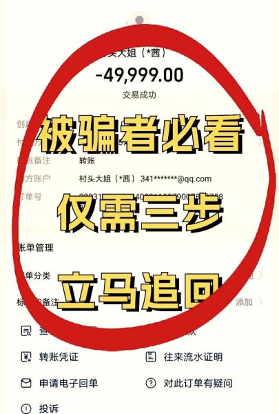 毛豆新车网被骗了怎么办_如何追回损失-第2张图片-山城妙识 毛豆新车网被骗了怎么办_如何追回损失-第2张图片-山城妙识