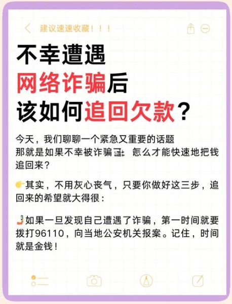 毛豆新车网被骗了怎么办_如何追回损失-第1张图片-山城妙识 毛豆新车网被骗了怎么办_如何追回损失-第1张图片-山城妙识
