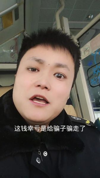 毛豆新车网被骗了怎么办_如何追回损失-第3张图片-山城妙识 毛豆新车网被骗了怎么办_如何追回损失-第3张图片-山城妙识