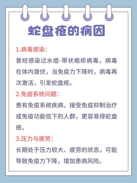 蛇胆疮是什么病_蛇胆疮怎么治疗最快-第2张图片-山城妙识 蛇胆疮是什么病_蛇胆疮怎么治疗最快-第2张图片-山城妙识