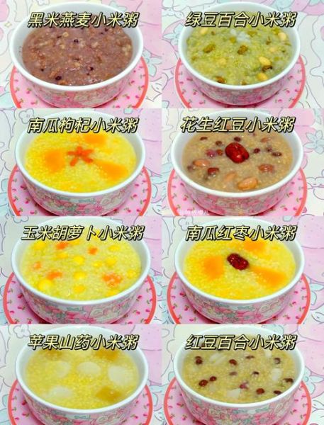 小米燕麦粥怎么做_小米燕麦粥的正确做法-第3张图片-山城妙识 小米燕麦粥怎么做_小米燕麦粥的正确做法-第3张图片-山城妙识