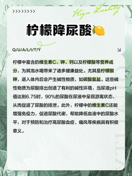 柠檬泡水可以天天喝吗_长期喝柠檬水的副作用-第3张图片-山城妙识 柠檬泡水可以天天喝吗_长期喝柠檬水的副作用-第3张图片-山城妙识