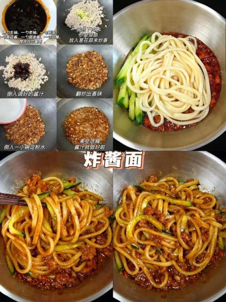 杂酱面肉酱怎么做_杂酱面肉酱简单做法-第2张图片-山城妙识 杂酱面肉酱怎么做_杂酱面肉酱简单做法-第2张图片-山城妙识