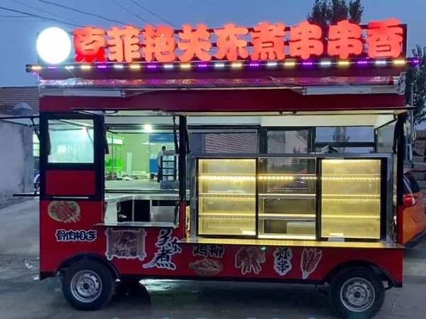 串串香小吃车设计图_如何布局更赚钱-第3张图片-山城妙识
