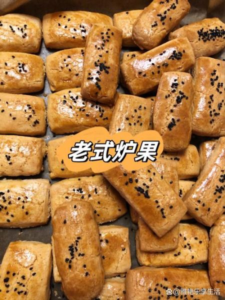 炉果的热量是多少_减肥能吃炉果吗-第2张图片-山城妙识 炉果的热量是多少_减肥能吃炉果吗-第2张图片-山城妙识