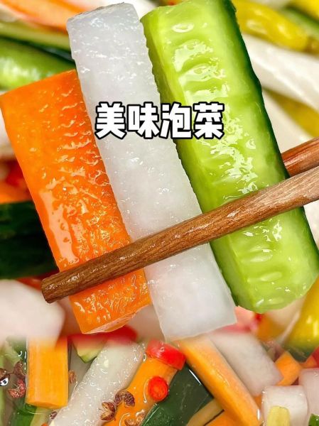 萝卜泡菜免费在线观看_哪里能看高清完整版-第2张图片-山城妙识 萝卜泡菜免费在线观看_哪里能看高清完整版-第2张图片-山城妙识