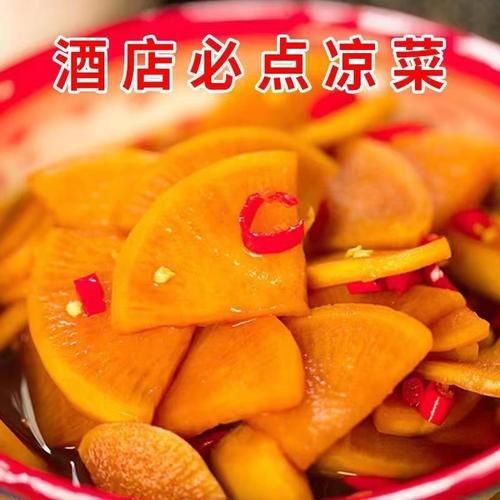 萝卜泡菜免费在线观看_哪里能看高清完整版-第1张图片-山城妙识 萝卜泡菜免费在线观看_哪里能看高清完整版-第1张图片-山城妙识