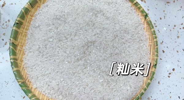 粳米读geng还是jing_粳米正确读音-第2张图片-山城妙识 粳米读geng还是jing_粳米正确读音-第2张图片-山城妙识