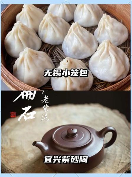 无锡特产有哪些_无锡特产送人推荐-第2张图片-山城妙识 无锡特产有哪些_无锡特产送人推荐-第2张图片-山城妙识