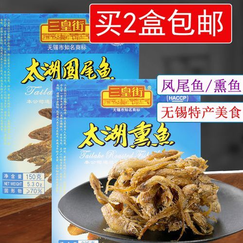 无锡特产有哪些_无锡特产送人推荐-第3张图片-山城妙识 无锡特产有哪些_无锡特产送人推荐-第3张图片-山城妙识