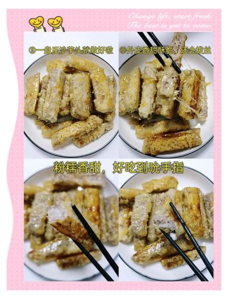 反沙芋头糖和水比例_如何掌握最佳糖浆浓度-第1张图片-山城妙识