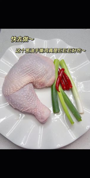 正宗手撕鸡怎么做_正宗手撕鸡用什么鸡-第3张图片-山城妙识 正宗手撕鸡怎么做_正宗手撕鸡用什么鸡-第3张图片-山城妙识