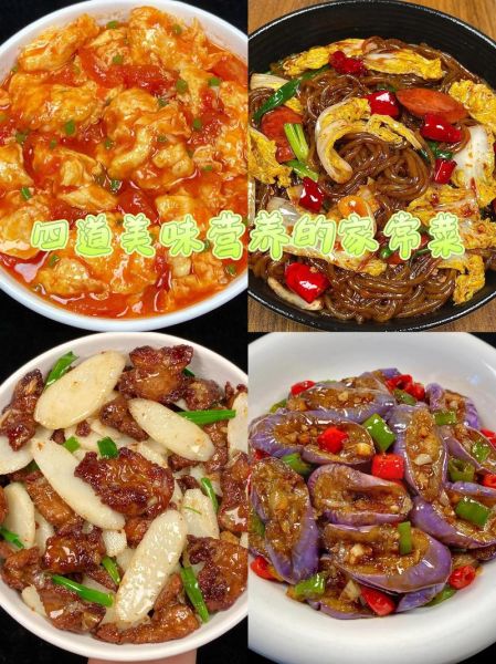 好吃又养胃的家常菜有哪些_怎么做-第3张图片-山城妙识 好吃又养胃的家常菜有哪些_怎么做-第3张图片-山城妙识