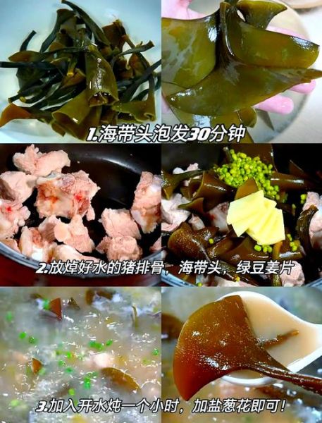 海带排骨汤的海带怎么切_海带排骨汤海带要焯水吗-第3张图片-山城妙识 海带排骨汤的海带怎么切_海带排骨汤海带要焯水吗-第3张图片-山城妙识