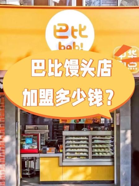 全国小食品加盟店哪家好_加盟费多少钱-第1张图片-山城妙识 全国小食品加盟店哪家好_加盟费多少钱-第1张图片-山城妙识