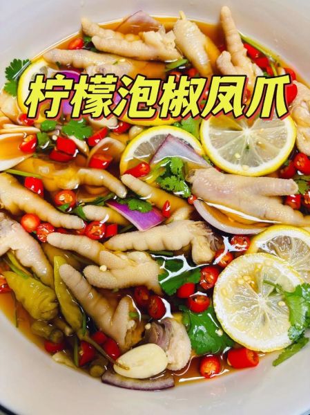 泡椒凤爪怎么做_家常泡椒凤爪做法步骤-第1张图片-山城妙识 泡椒凤爪怎么做_家常泡椒凤爪做法步骤-第1张图片-山城妙识