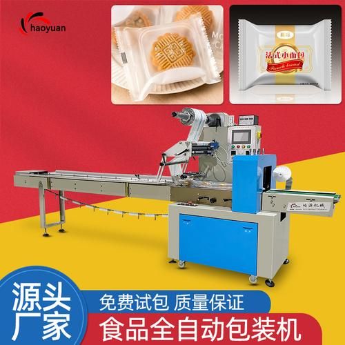 饼干包装机多少钱一台_饼干包装机工作原理-第3张图片-山城妙识 饼干包装机多少钱一台_饼干包装机工作原理-第3张图片-山城妙识