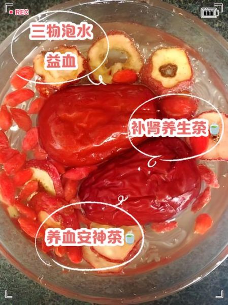 红枣泡水喝有什么功效_红枣泡水喝的正确方法-第3张图片-山城妙识 红枣泡水喝有什么功效_红枣泡水喝的正确方法-第3张图片-山城妙识