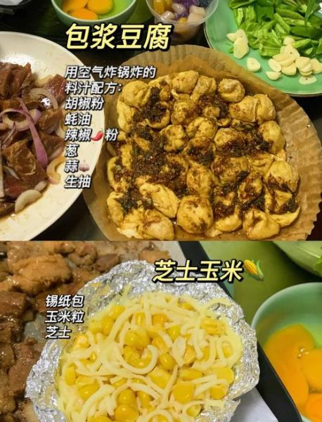 自制烧烤需要什么调料_烧烤调料清单-第3张图片-山城妙识 自制烧烤需要什么调料_烧烤调料清单-第3张图片-山城妙识