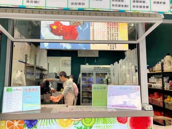 果汁奶茶店加盟多少钱_开果汁奶茶店需要哪些设备-第3张图片-山城妙识