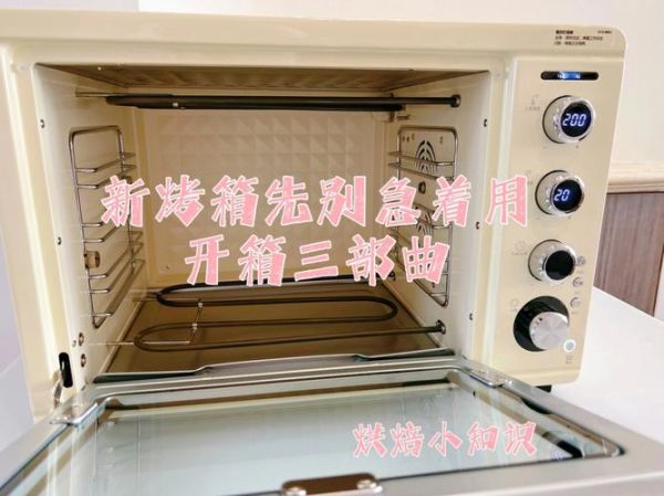 烤箱第一次怎么用_烤箱入门食谱有哪些-第3张图片-山城妙识 烤箱第一次怎么用_烤箱入门食谱有哪些-第3张图片-山城妙识