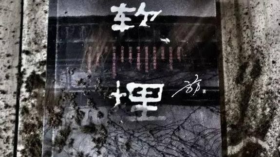 地瓜熊老六美国日记_美国生活真相-第1张图片-山城妙识 地瓜熊老六美国日记_美国生活真相-第1张图片-山城妙识